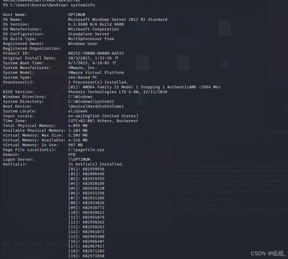 提权辅助工具：Windows--exploit-suggester.py安装及使用_windows-exploit-suggester.py教程-CSDN博客