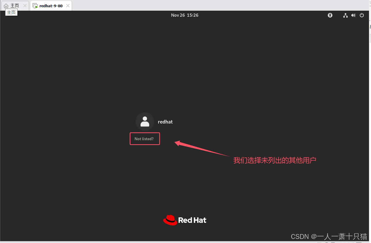 Linux重置 Red Hat 虚拟机的 root 密码图文详解_redhat 修改root密码-CSDN博客