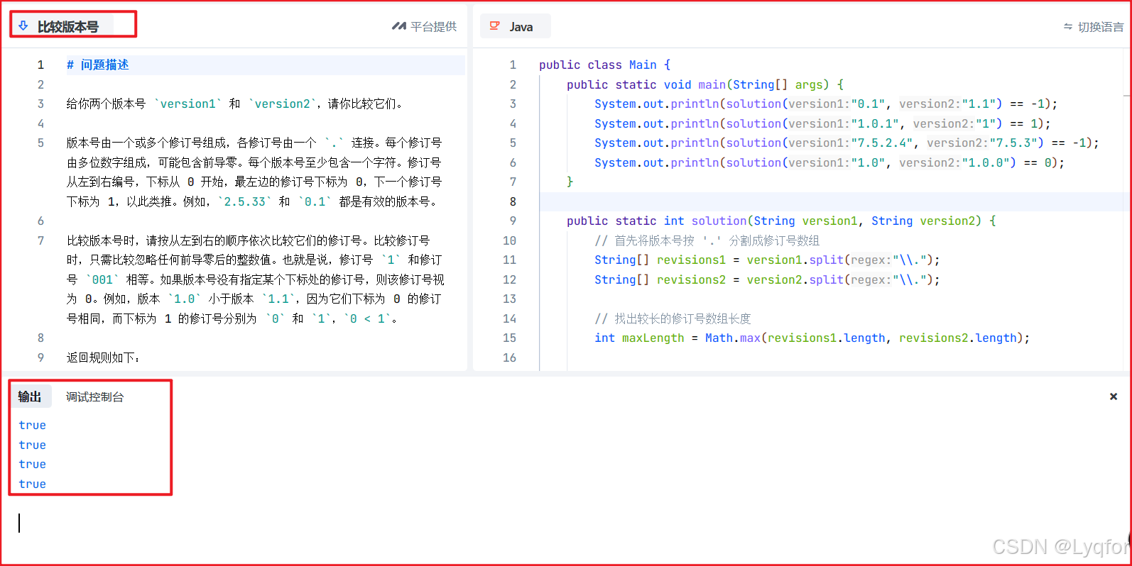 字节跳动青训营——入营考核解答(持续更新中~~~)字节青训营入营考核 Csdn博客 1307