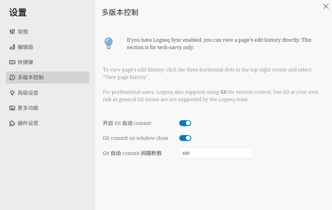 Logseq通过Gitee自动同步_用gitgee同步logseq-CSDN博客