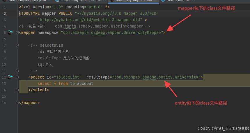 Mybatis-flex使用xml进行mysql查询，分页_mybatiflex 分页-CSDN博客