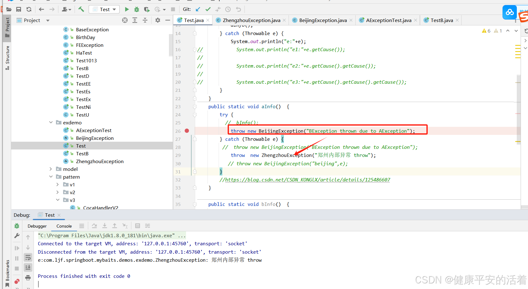 java基础知识21 异常处理try与throw的相互处理e.getcause-CSDN博客