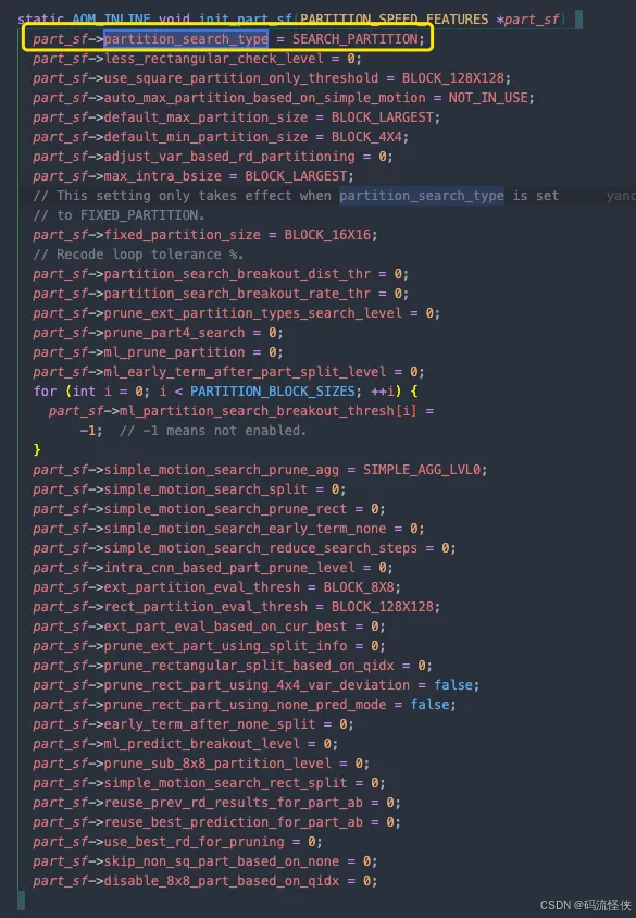 libaom 源码分析：编码分区过程_libaom编码-CSDN博客