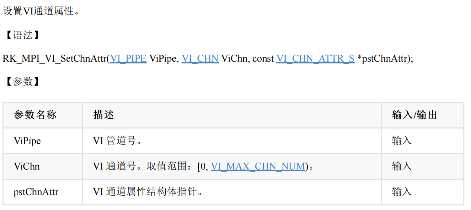 RV1126 -VI模块讲解_rv1126开发板没有isp驱动和video节点-CSDN博客