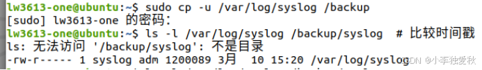 Linux操作系统实验报告单(2)linux操作系统基本操作与基本命令linux实验报告二 Linux系统中的常用命令 Csdn博客