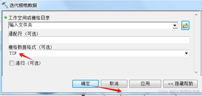 Arcgis技巧：不会代码模型构建器是最好的平替—从nc文件批量提取数据到excel为例气象nc数据转为excel表 Csdn博客