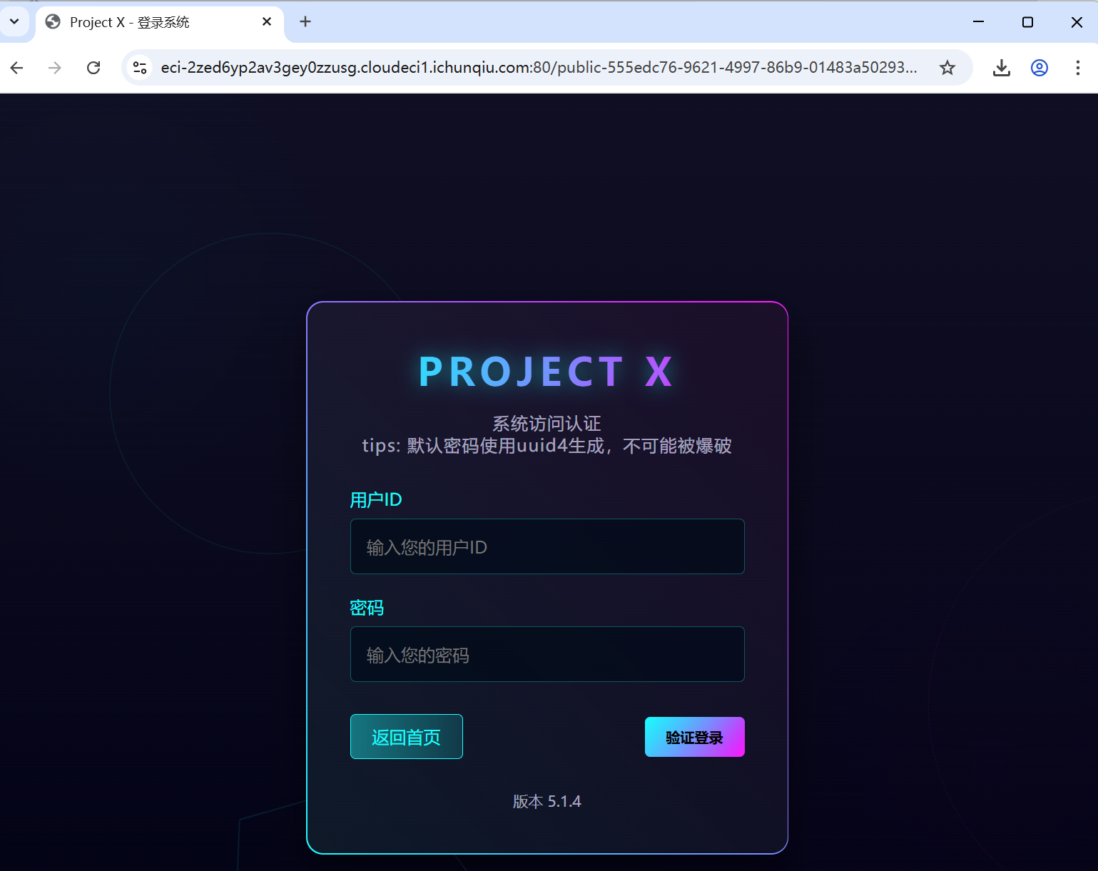 NewStar CTF 2025公开赛道-web题目-week3-writeup-CSDN博客