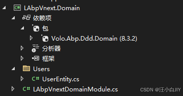 【NET8】微服务架构：手写 Abp.VNext 项目_abp vnext 微服务-CSDN博客