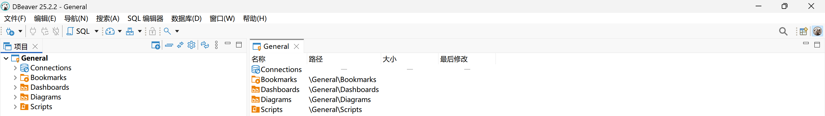 DBeaver Community 25.2.2下载教程_dbeaver community下载-CSDN博客