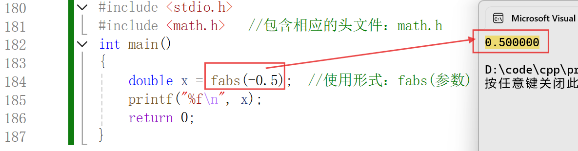 C语言零基础第6讲：函数_c 语言 无 math.h-CSDN博客