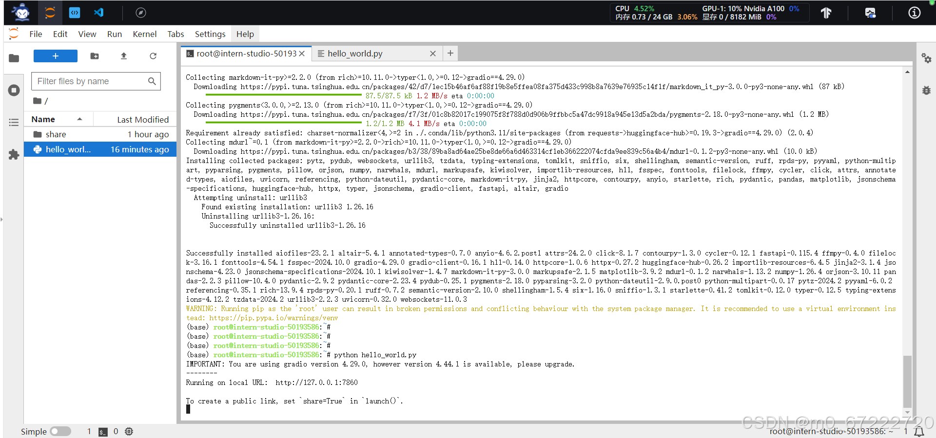 InternLM Camp4 L0G1000 Linux基础知识-CSDN博客