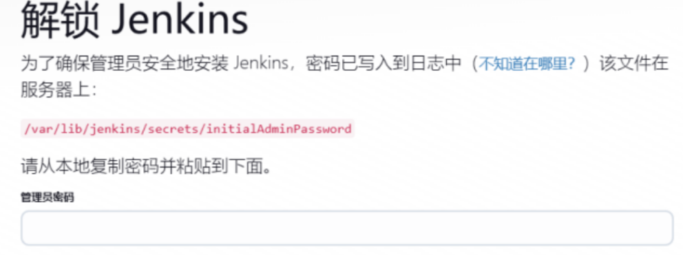 Jenkins2.516.2 LTS windows部署教程_jenkins 2.516-CSDN博客