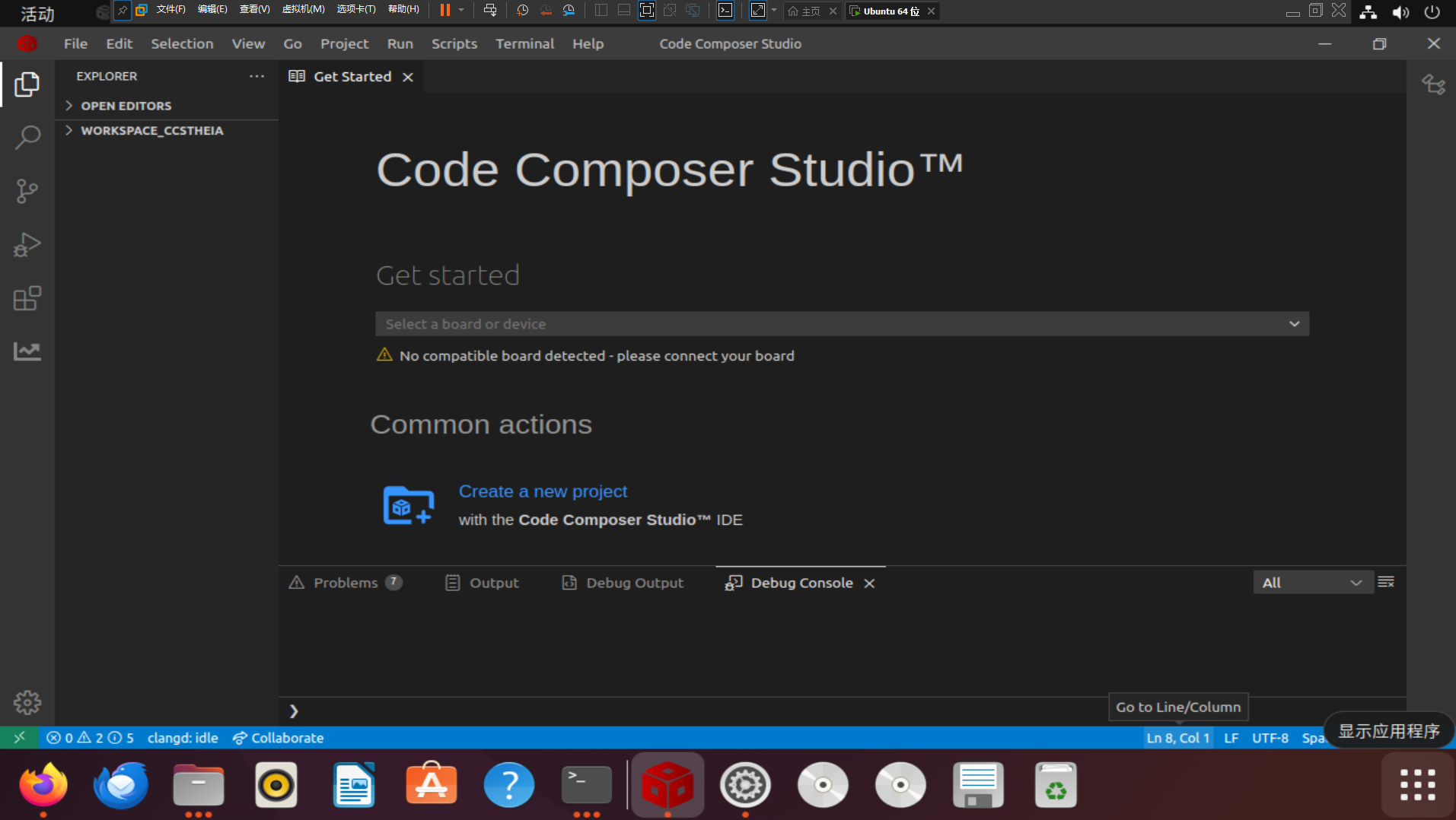 CCS F28335模板工程搭建_ccs12.05版本中搭建tms320f25335工程-CSDN博客
