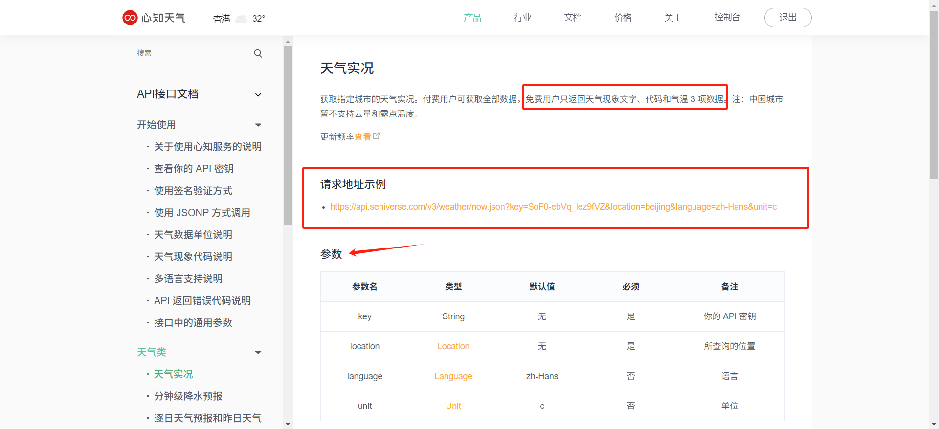 API接口自动化测试详细最新教程（RestAssured 框架）_restassured框架-CSDN博客