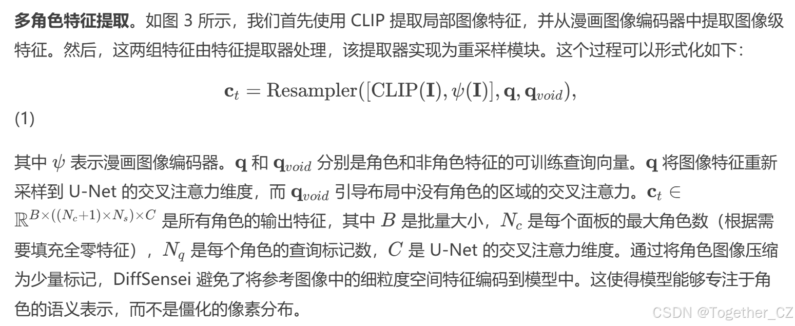 DiffSensei: Bridging Multi-Modal LLMs and Diffusion Modelsfor Customized Manga Generation定制化漫画生成 ...