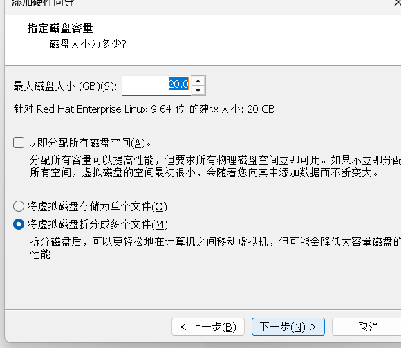 在Linux系统中进行新磁盘分区操作并进行ext4格式化 最后用mount指令挂载分区并创建文件_mkfs.ext4格式化步骤-CSDN博客