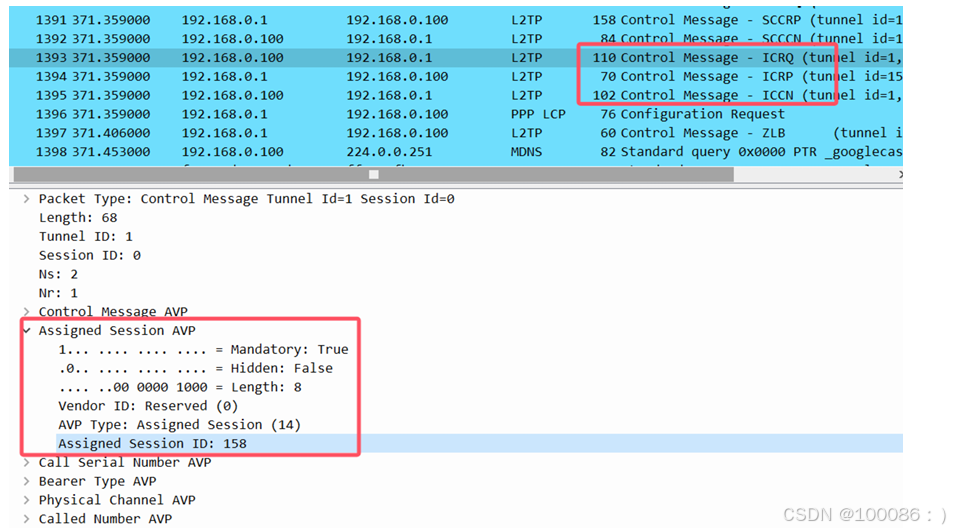 基于Client的L2TP VPN拨号场景_l2tp中cdn packet-CSDN博客