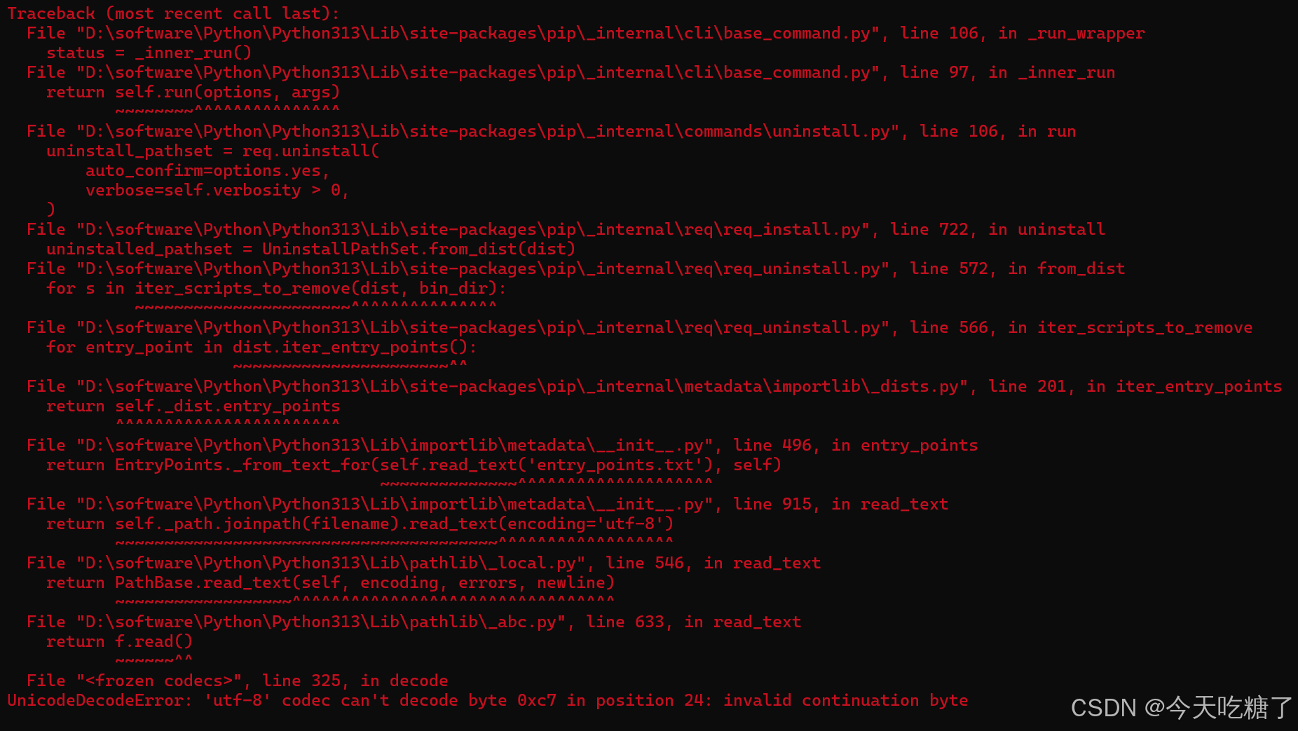 pycharm运行项目报错问题解决 File “＜frozen codecs＞“, line 325, in decode UnicodeDecodeError: ‘utf-8‘ codec ...