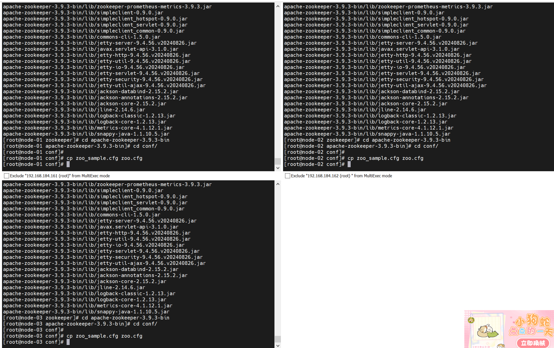 ClickHouse【高可用篇】02：ClickHouse分片集群部署_clickhouse集群部署-CSDN博客