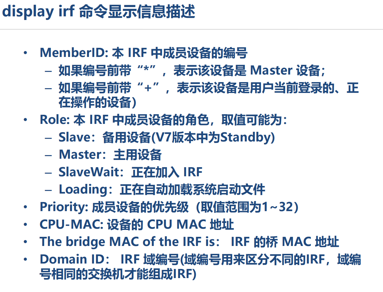 IRF技术-CSDN博客