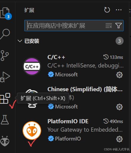 嵌入式esp 32 （arduino 框架）入门vscode Esp32 Arduino Csdn博客