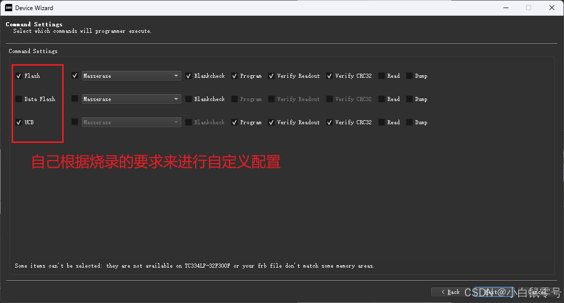 记录 | Flashrunner 2.0使用过程-CSDN博客
