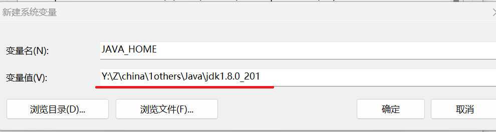 Java 8安装及配置_java jdk8-CSDN博客
