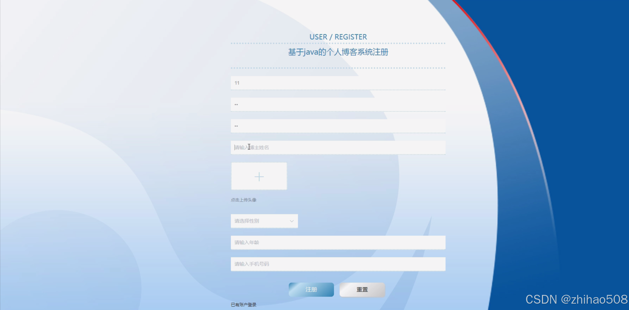 基于flaskvue框架的个人博客系统 开题论文程序 计算机毕设flaskvue搭建个人博客 博客园 Csdn博客