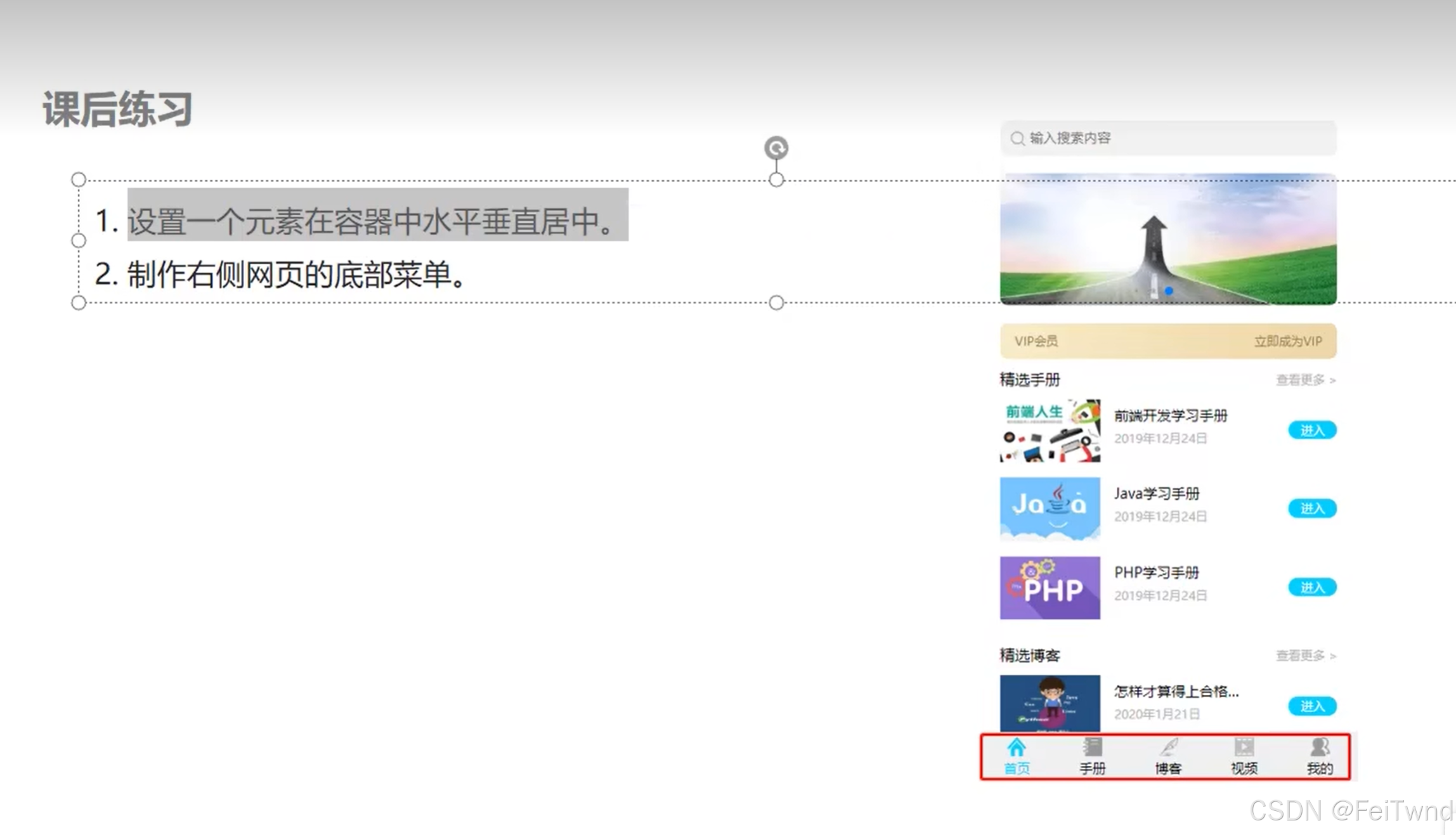 flex布局概述_flex flex-be-CSDN博客