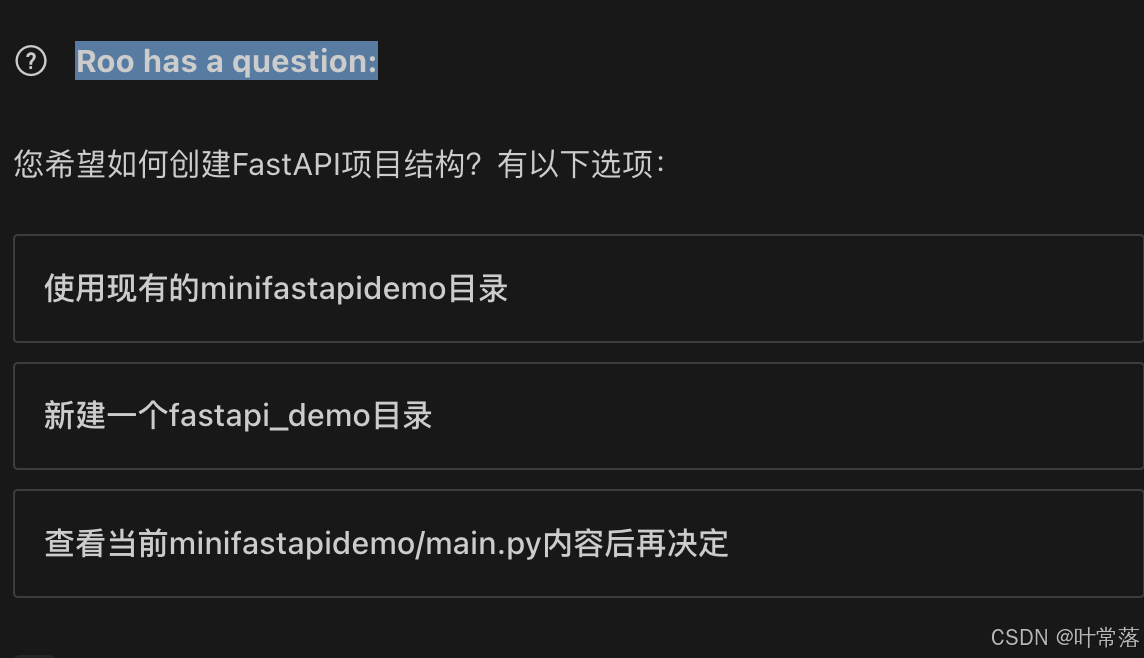 [ai-coding]Roo Code使用体验记录（2025-08-14）_roocode create a todo list-CSDN博客