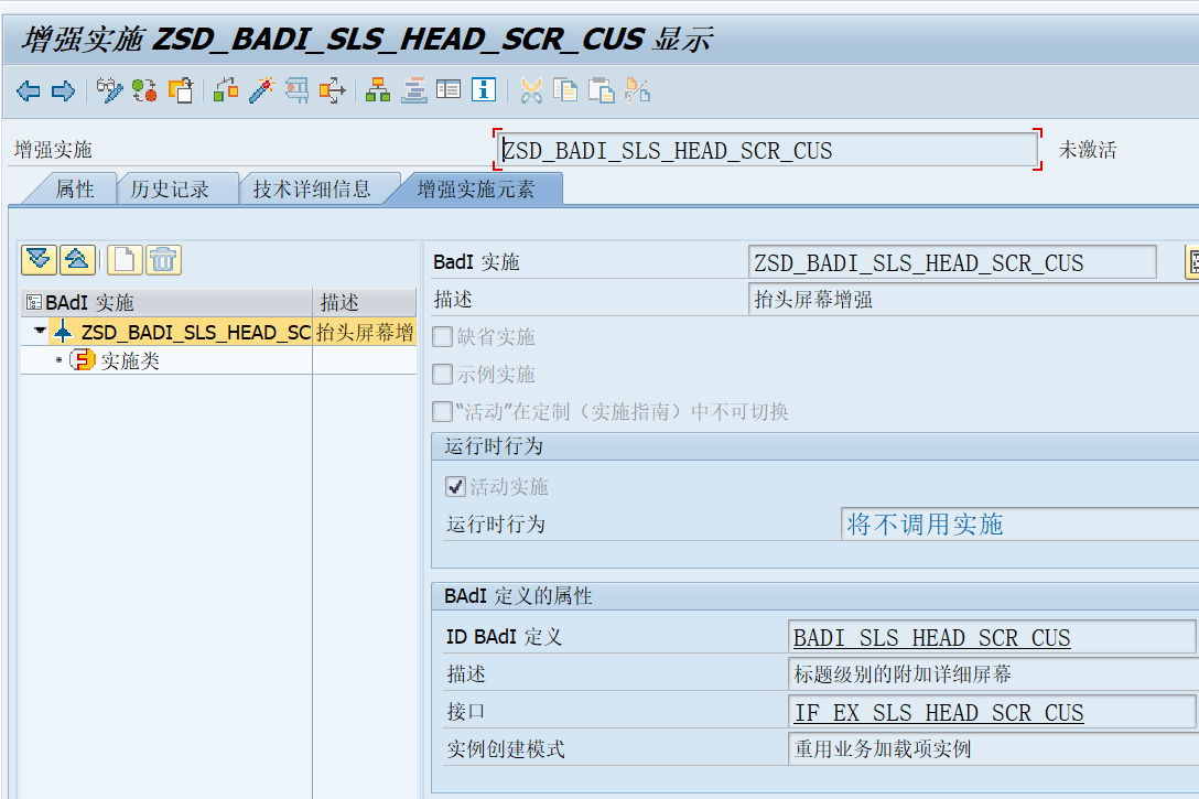VA01销售订单抬头增强_abap va01屏幕增强-CSDN博客