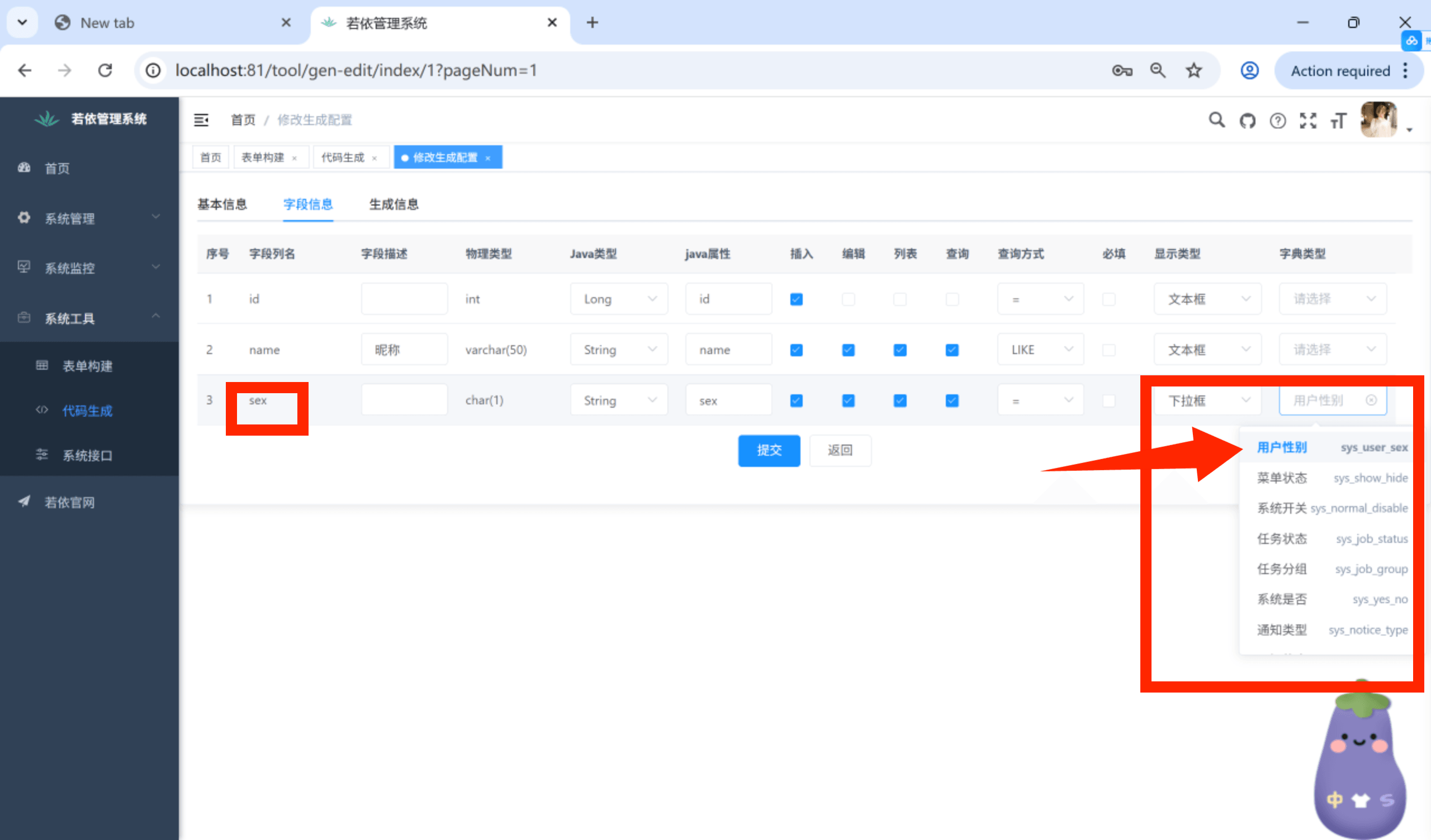Ruoyi Vue （v3.8.2）生成代码的使用_ruoyi前端表格添加更多操作-CSDN博客