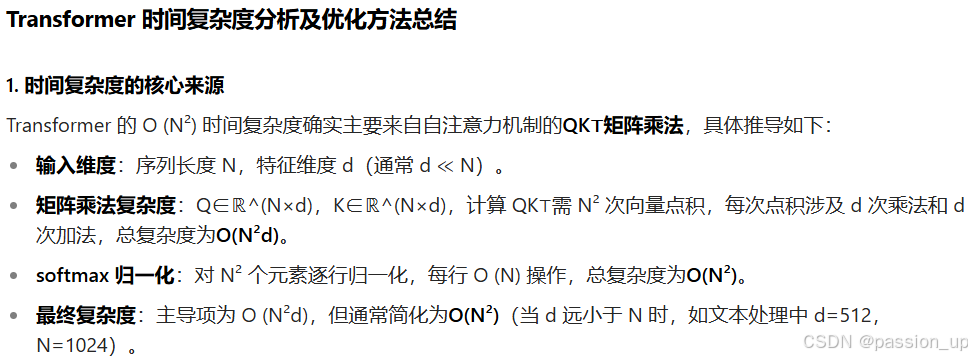 GPT + Transformer + LSTM + Attention_gpt+lstm-CSDN博客