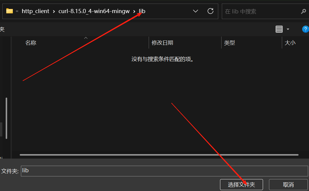 visual studio使用libcurl_vs配置libcurl-CSDN博客