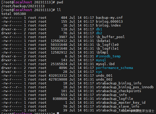 xtrabackup的基本使用-CSDN博客