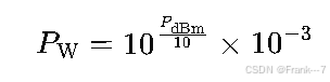 电磁---dBm与W之间的相互转换_w转dbm-CSDN博客