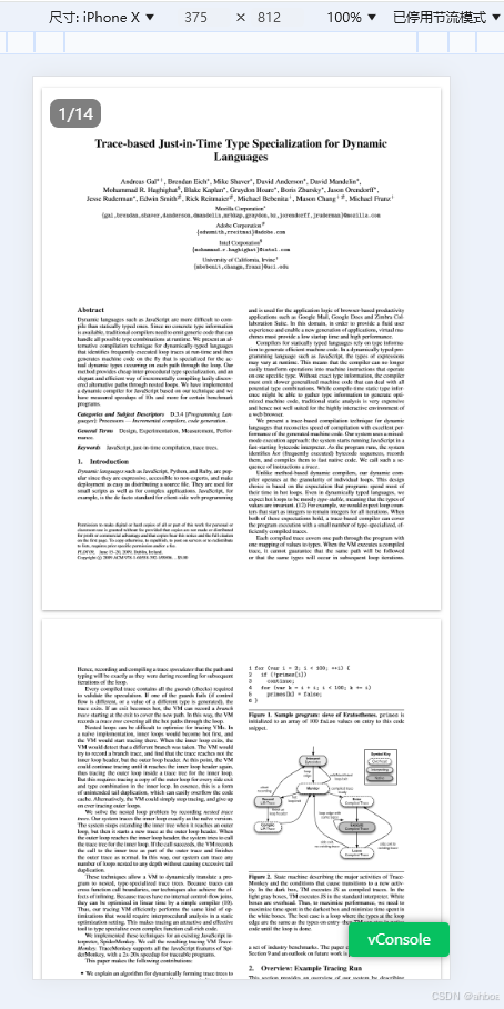 【学习随记】使用pdfjs-dist / pdfh5实现pdf文件预览_pdfjs-dist预览文件流-CSDN博客