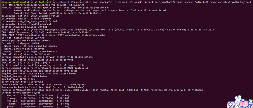 利用qemu编译并运行Linux内核-CSDN博客