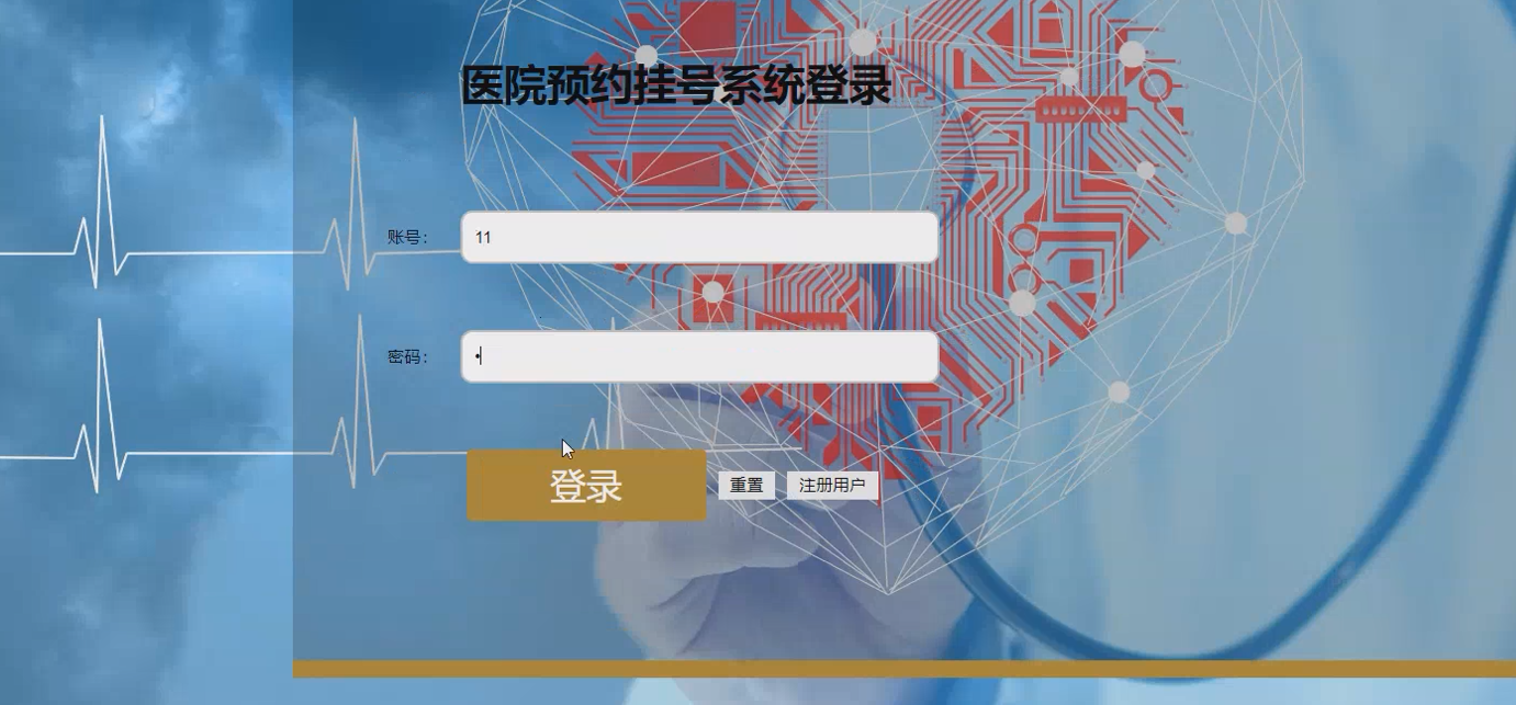 基于数据可视化springbootvue的医院预约挂号系统设计和实现源码论文部署讲解等基于大数据实现 医院预约系统 Csdn博客