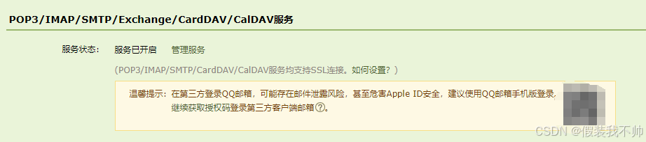 c# mailkit发送接受邮件以及保存附件_mailkit 发送附件-CSDN博客