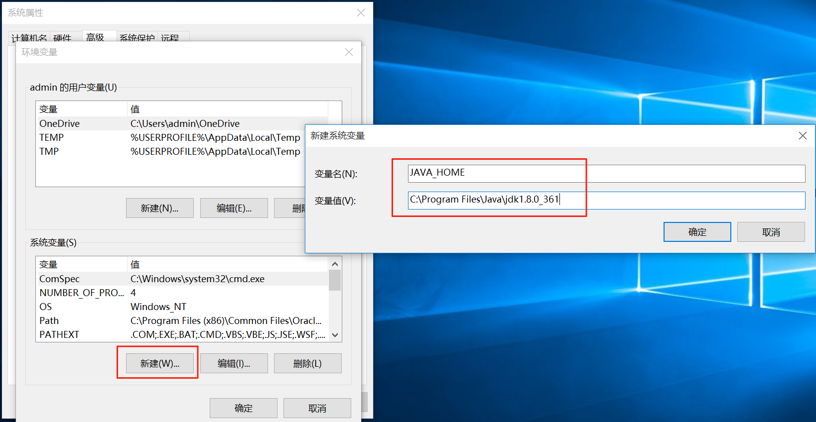 JDK8安装教程_jdk8安装包下载-CSDN博客