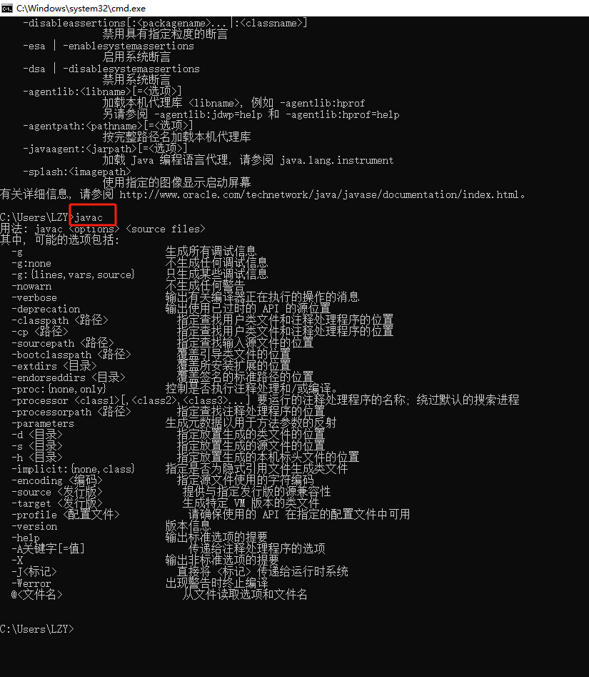 Java/JDK1.8.0_271下载安装与环境配置（Windows 10 超详细的图文版教程 ）_java 1.8.0-CSDN博客