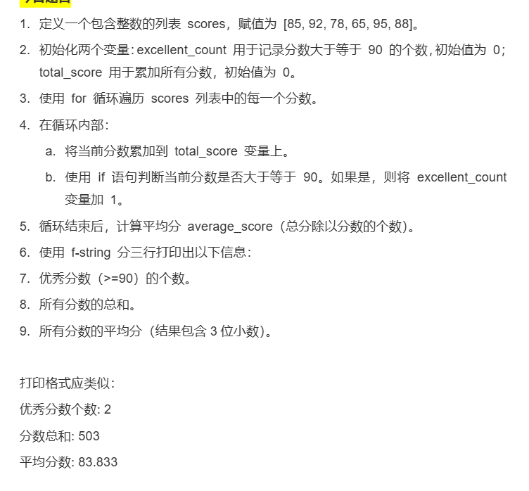 Python学习打卡Day3-CSDN博客