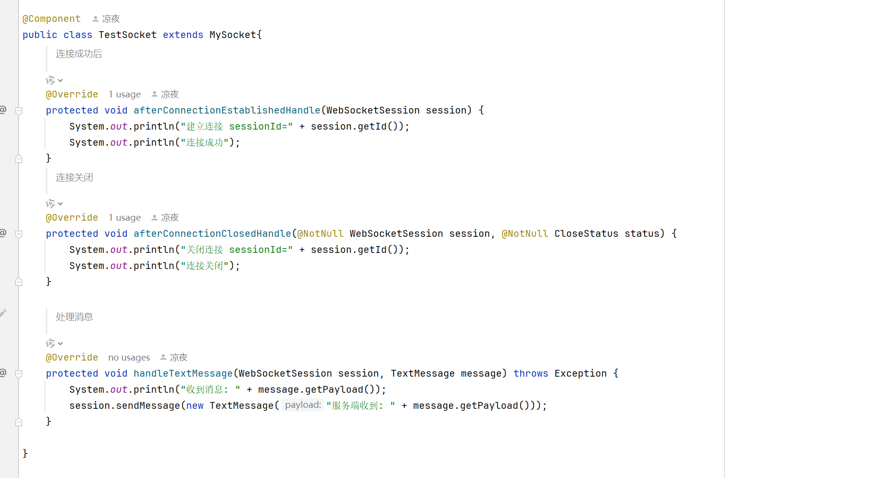 学会理解以及使用WebSocket-CSDN博客