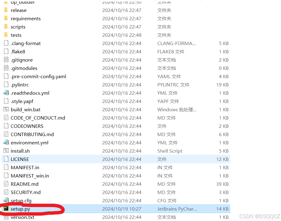 Windows下安装DeepSpeed报错_error: failed building wheel for deepspeed-CSDN博客