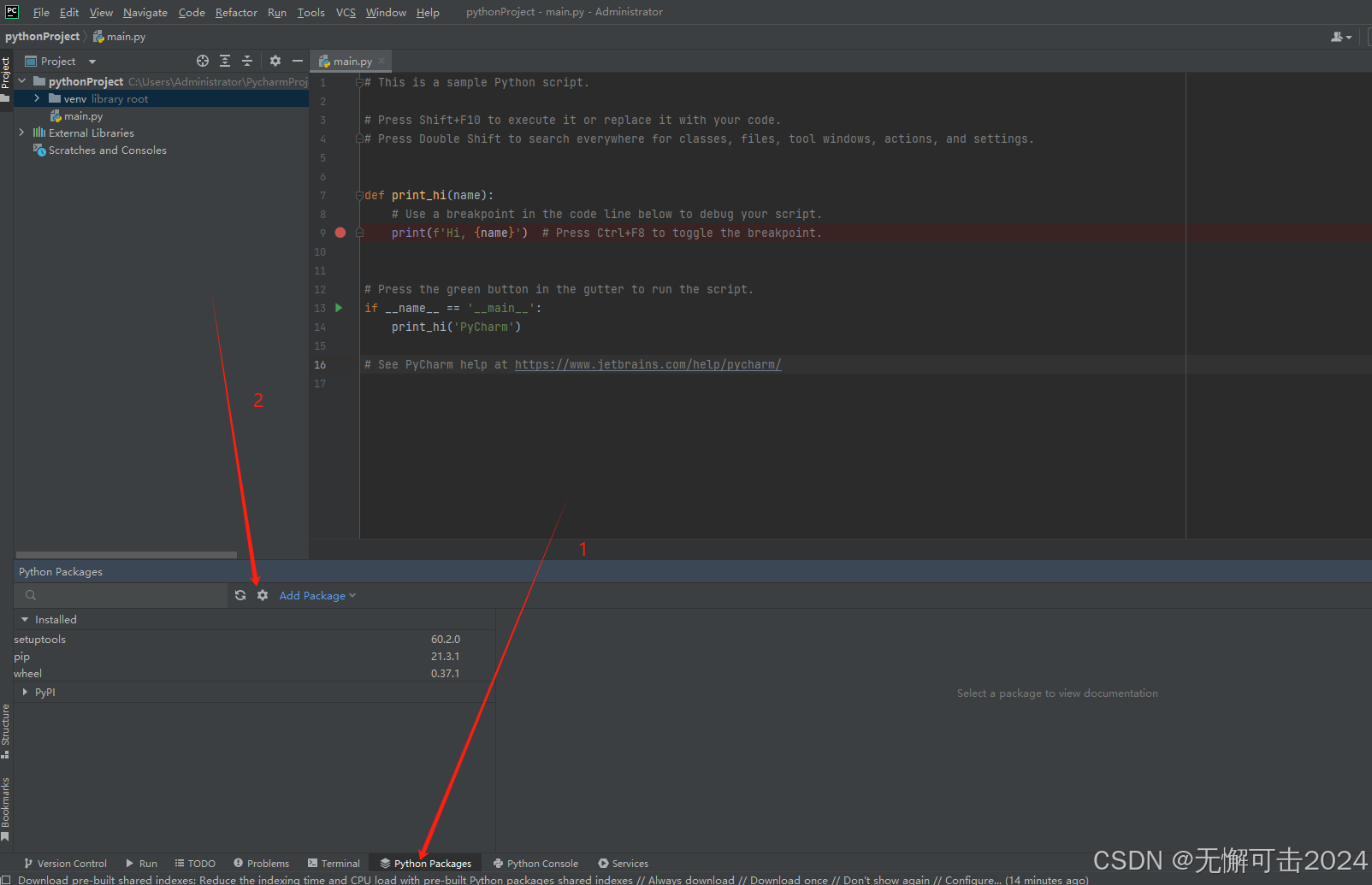 PyCharm更换pip源_windows pycharm pip换清华源-CSDN博客