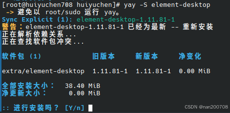 Element加密通信【下期自定义Matrix服务器教程】_element matrix-CSDN博客
