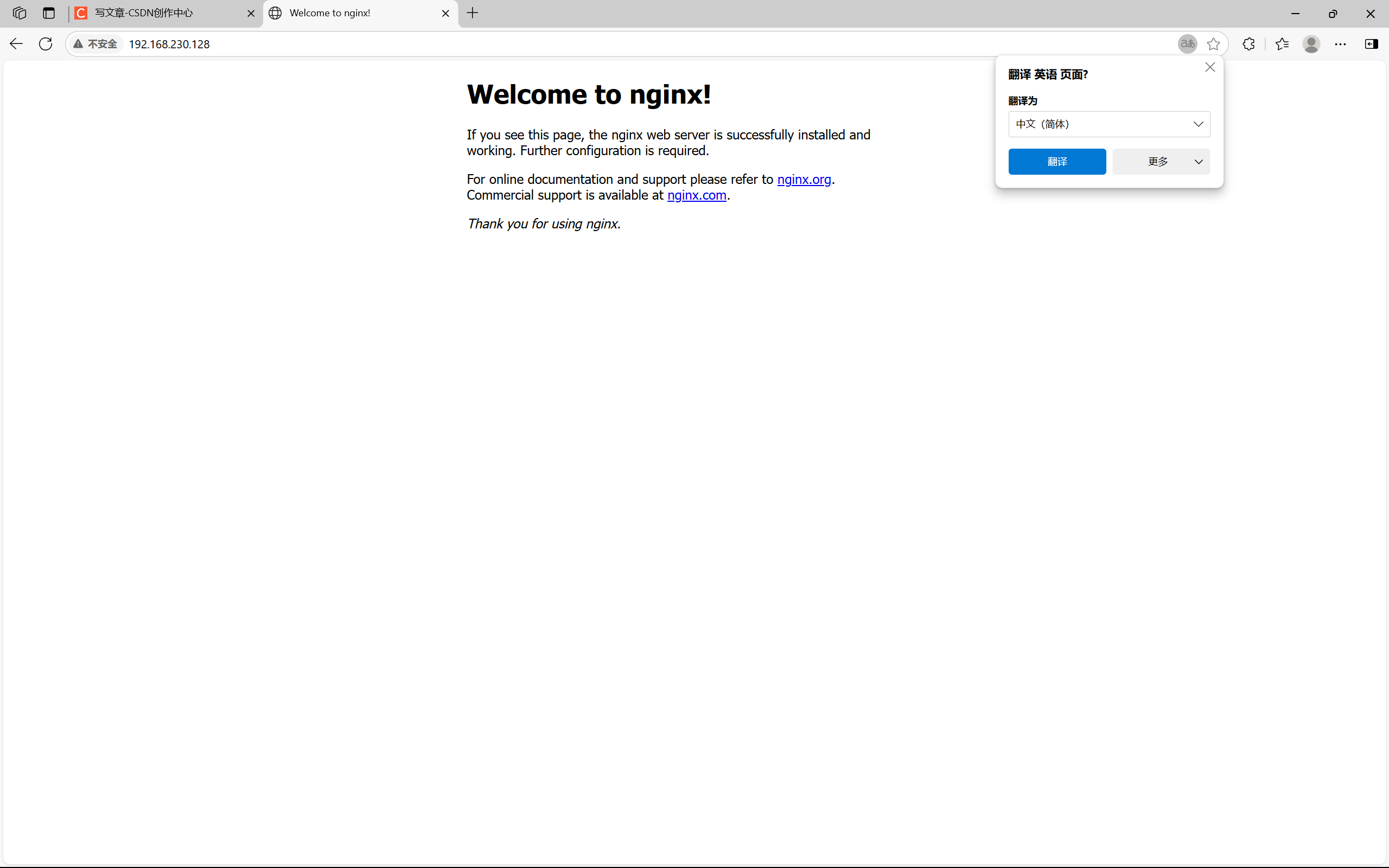 Linux 换源 yum安装 nginx和mysql下载_linux 使用yum方式切换nginx版本-CSDN博客