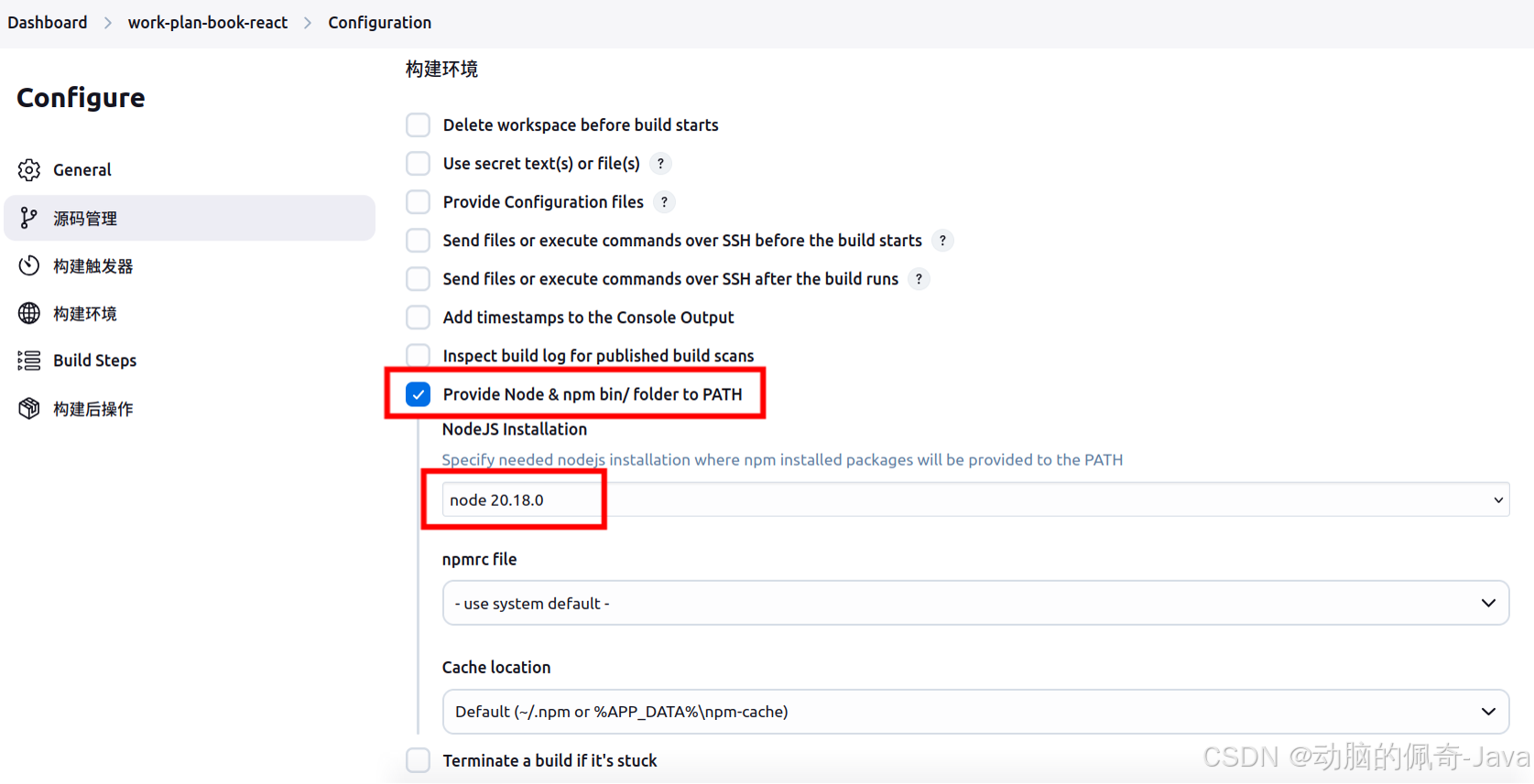 Jenkins部署React项目并启动_jenkins gitee react ssh-CSDN博客