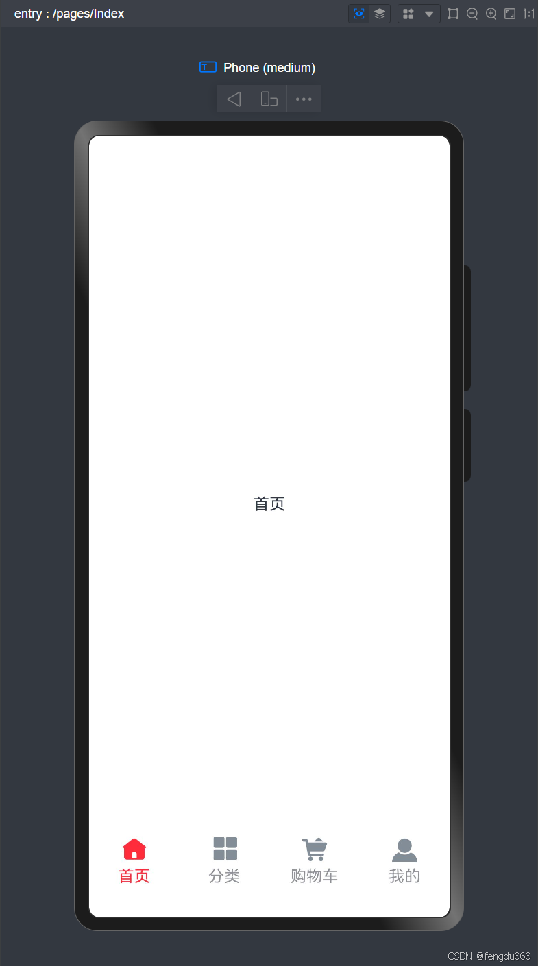 【HarmonyOS 5.0】从0到1开发购物应用App(三)：底部导航Tabbar_harmonyos 开发商城详情底部-CSDN博客